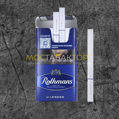 Сигареты Ротманс Деми (Rothmans Demi), купить по выгодной стоимости в ...